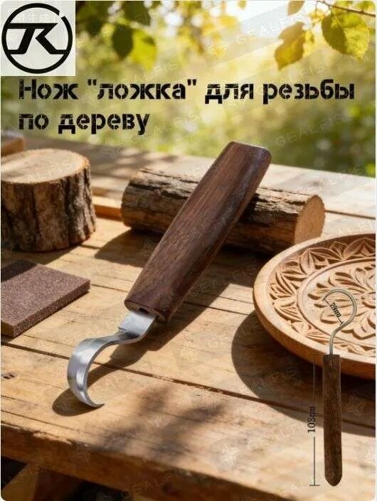 Нож для резьбы по дереву, инструменты для рукоделия, резак по древесине, стамеска