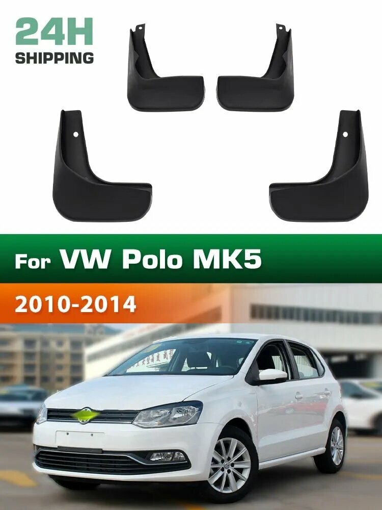 Greatroad Брызговики, арт. For Volkswagen VW Polo MK5 6C 6R 2010-2014, 4 шт.