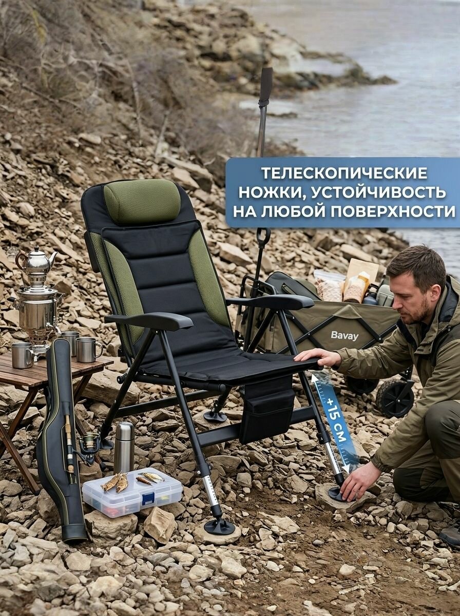 Кресло-шезлонг — фото 1