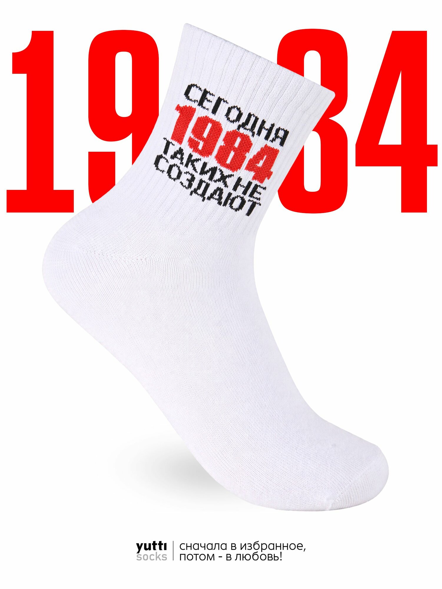 Гольфины yutti Весна-лето 2026