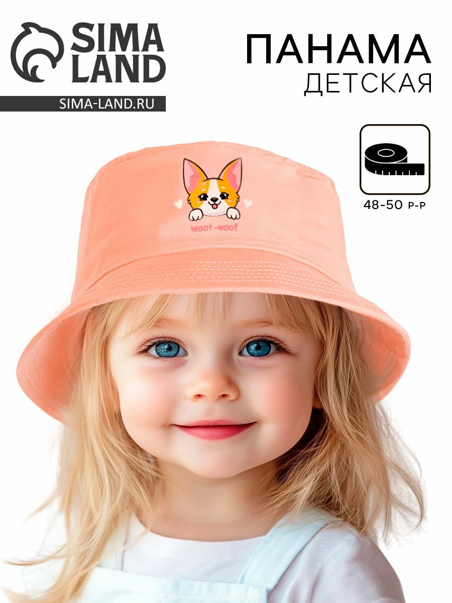 Панама "Woof-woof" для девочек