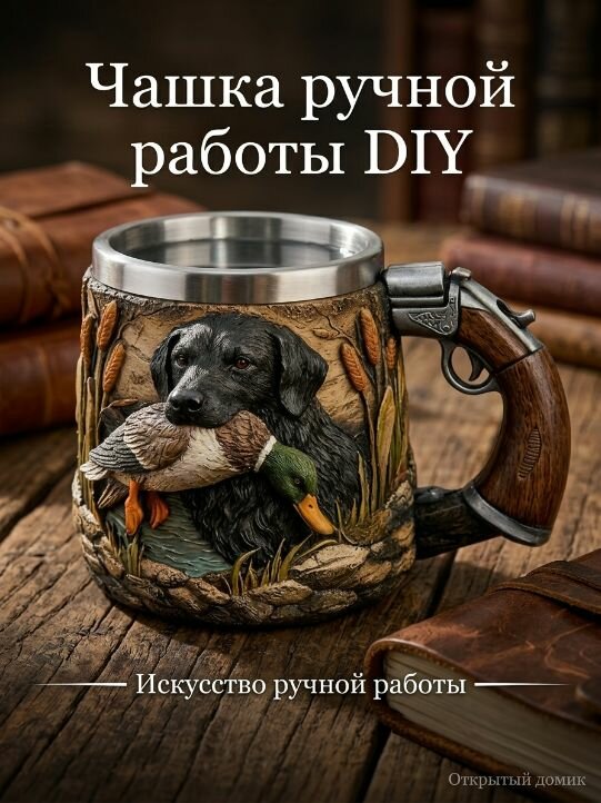 Aoxue Кружка
