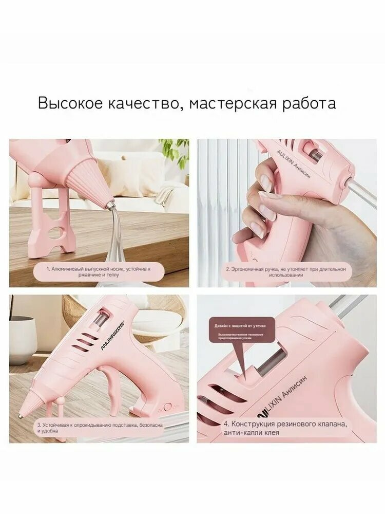 Прочный беспроводной клеевой пистолет с USB-зарядкой，（Рекомендуемые качественные продукты）