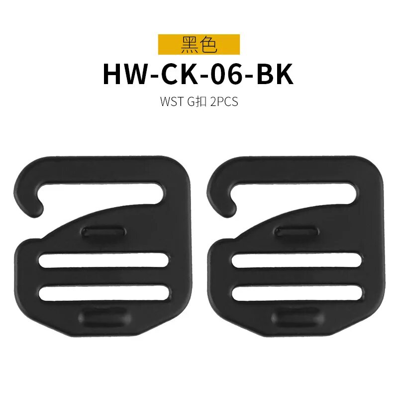 Тактический зажим для ремня HW-CK-06-BK, черный