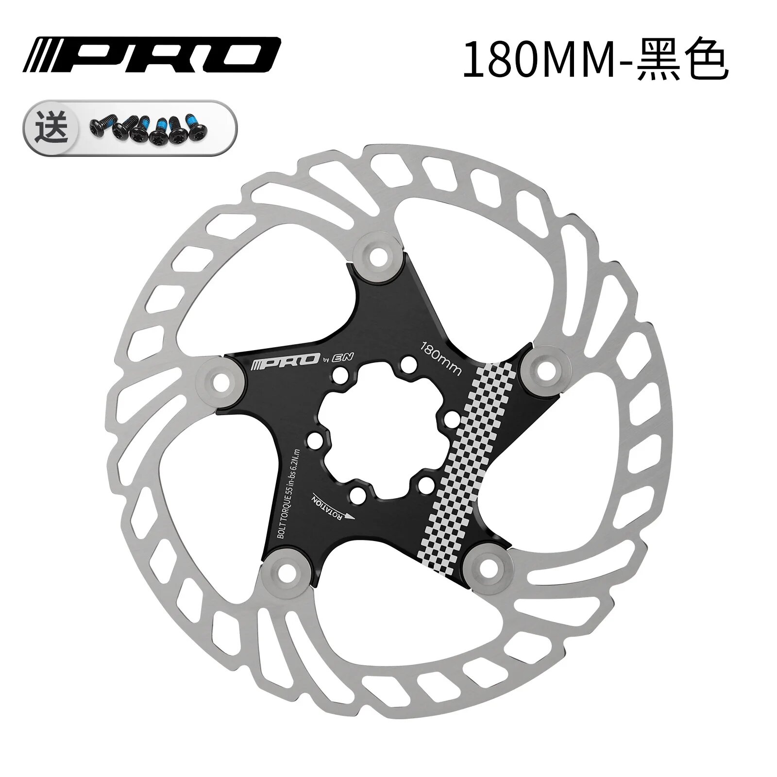 IIIPRO Дисковый Тормозной Ротор 140/160/180/203 мм BLACK-180MM