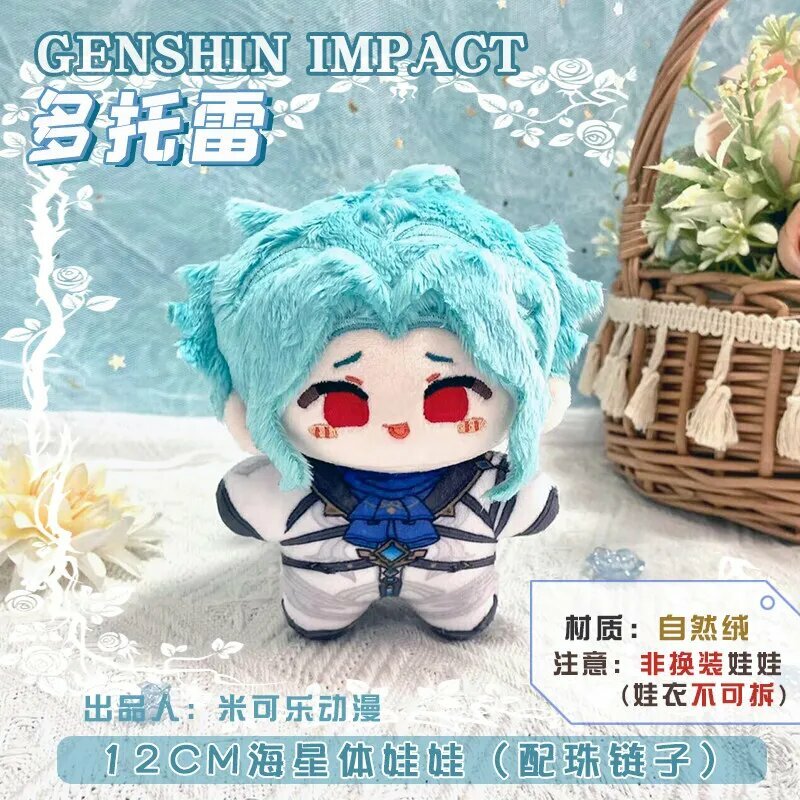 Плюшевая кукла-доктор Дотторе Genshin Impact 12 см