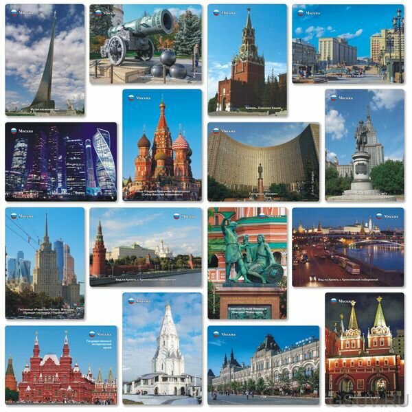 Набор карманных календарей "город Москва" (16шт)