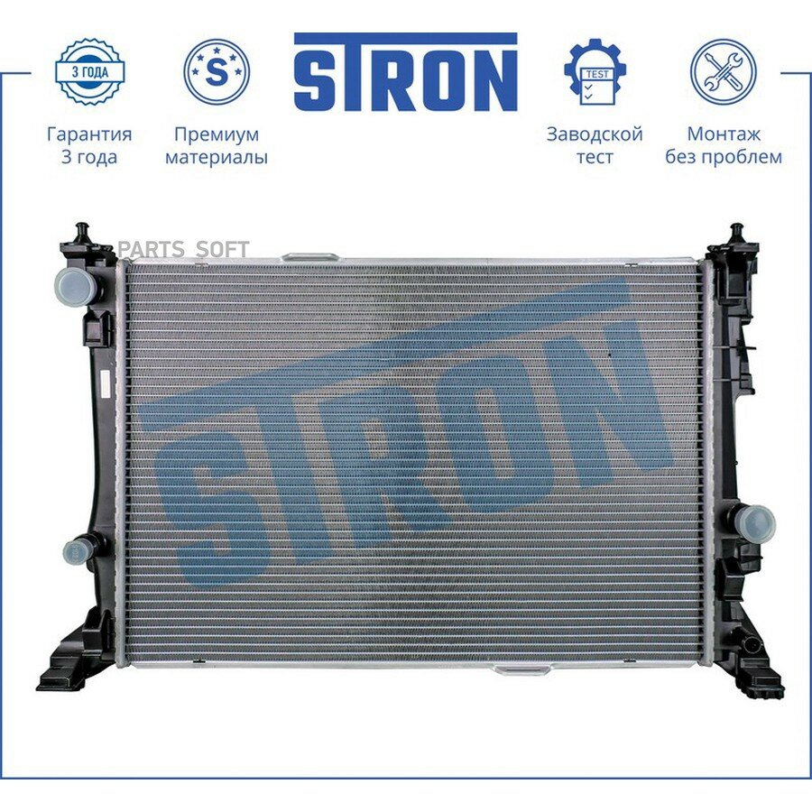 STRON STR0305 Радиатор двигателя ()