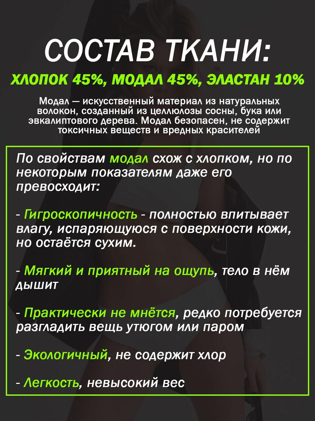 Трусы Стринги женские хлопок модал