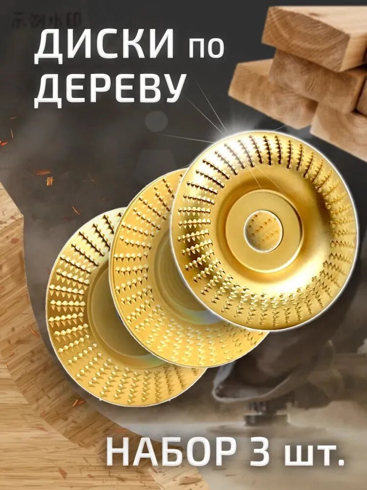 Круг шлифовальный 100 x 5 x 22