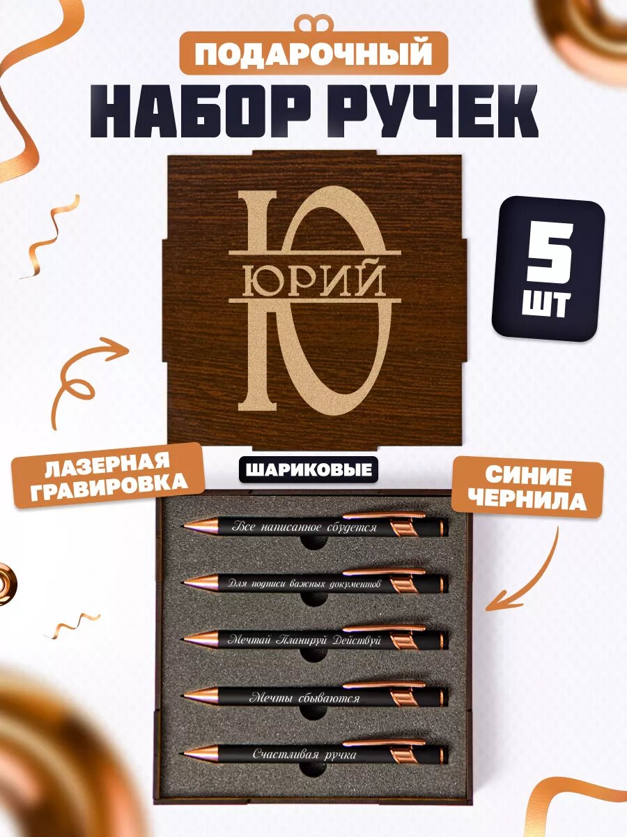 Ручка стилус подарок на новый год