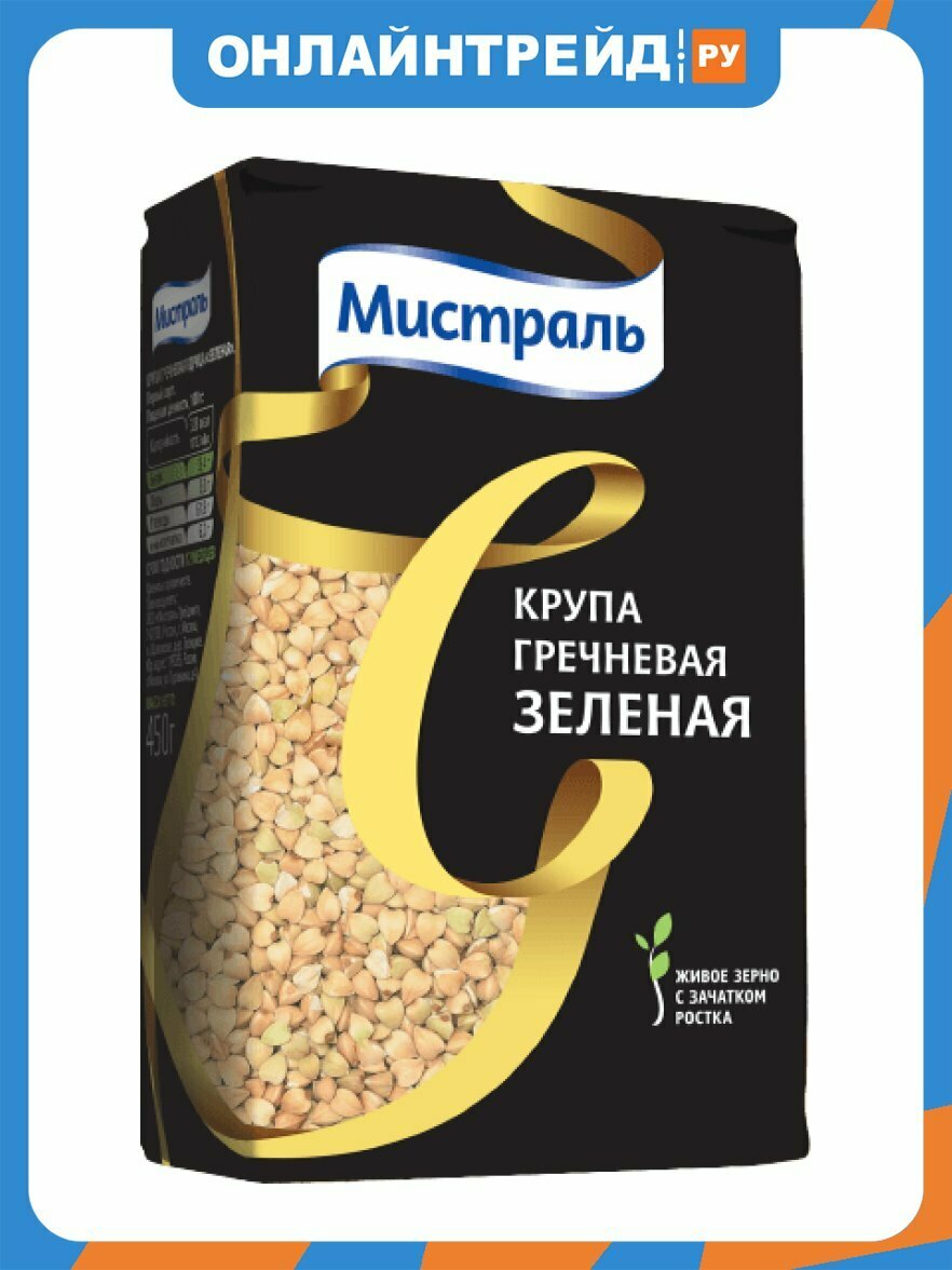 Крупа Мистраль гечневая Зеленая 450 г