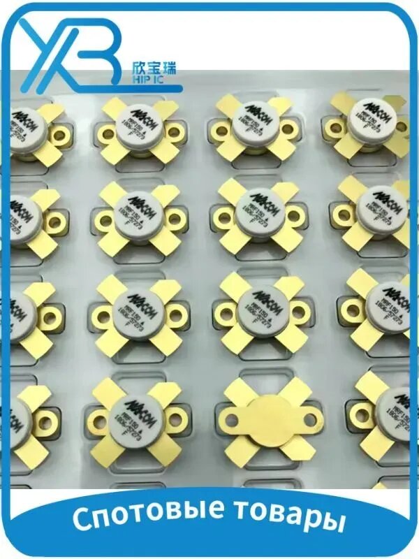 (1 шт.) MRF150 TO-59 SMD В наличии, высокочастотный полевой транзистор, для торгового оборудования, Китай