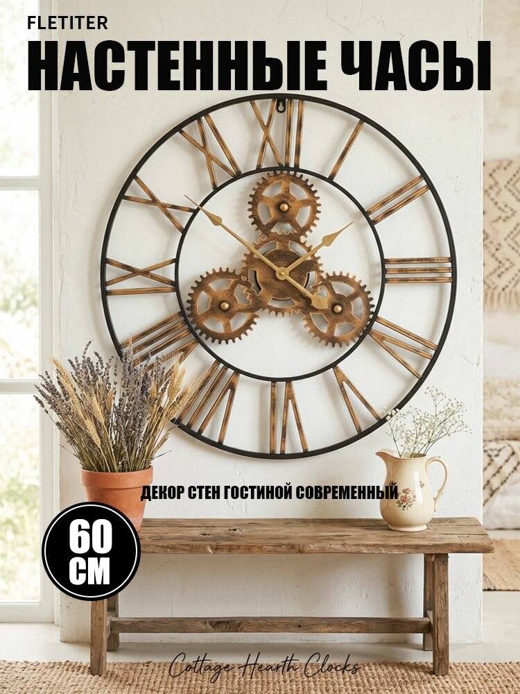 Fletiter Настенные часы "Металлические настенные часы LOFT" 60 см х 60 см 3d хаки