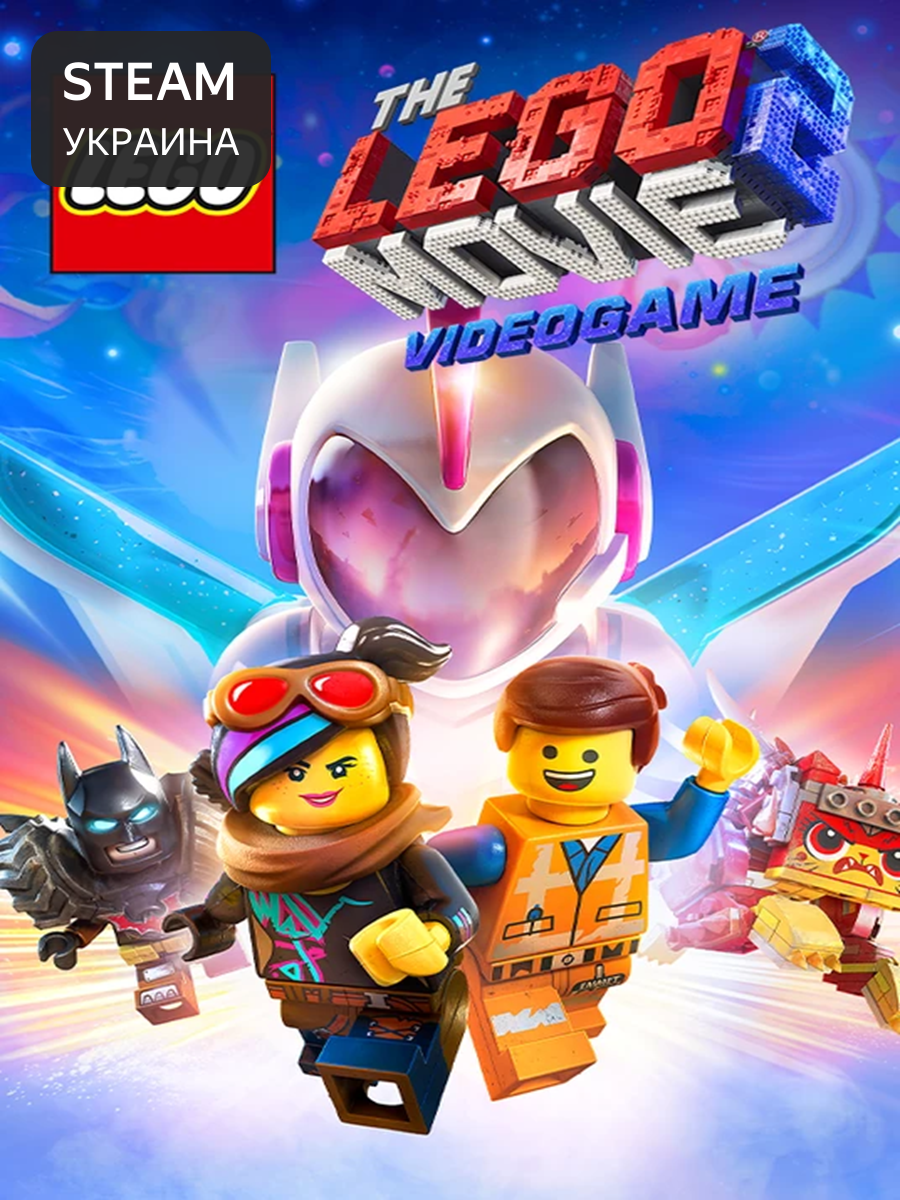 The LEGO Movie 2 Украина