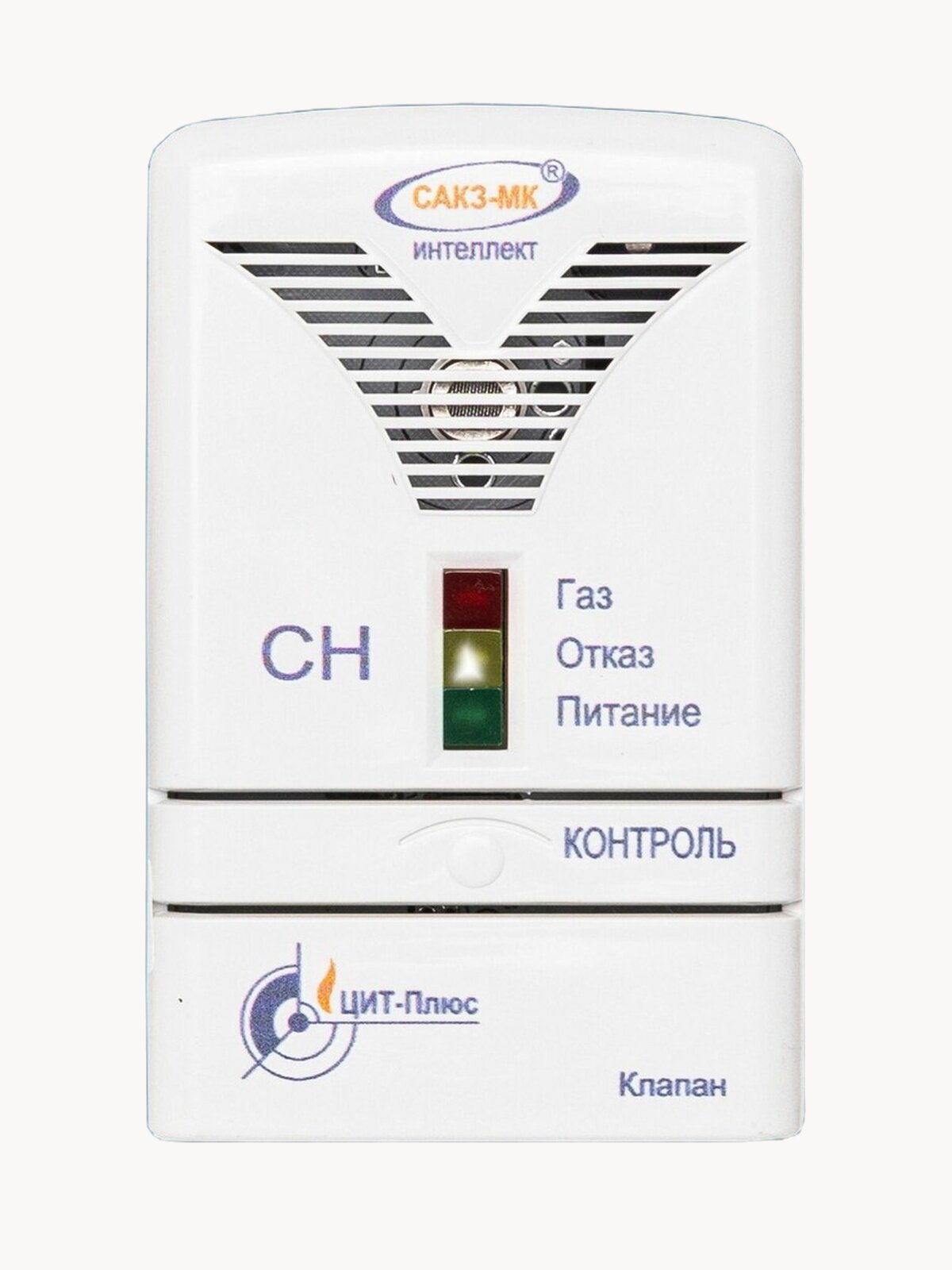 Сигнализатор утечки газа(Метан) CЗ-1Ai