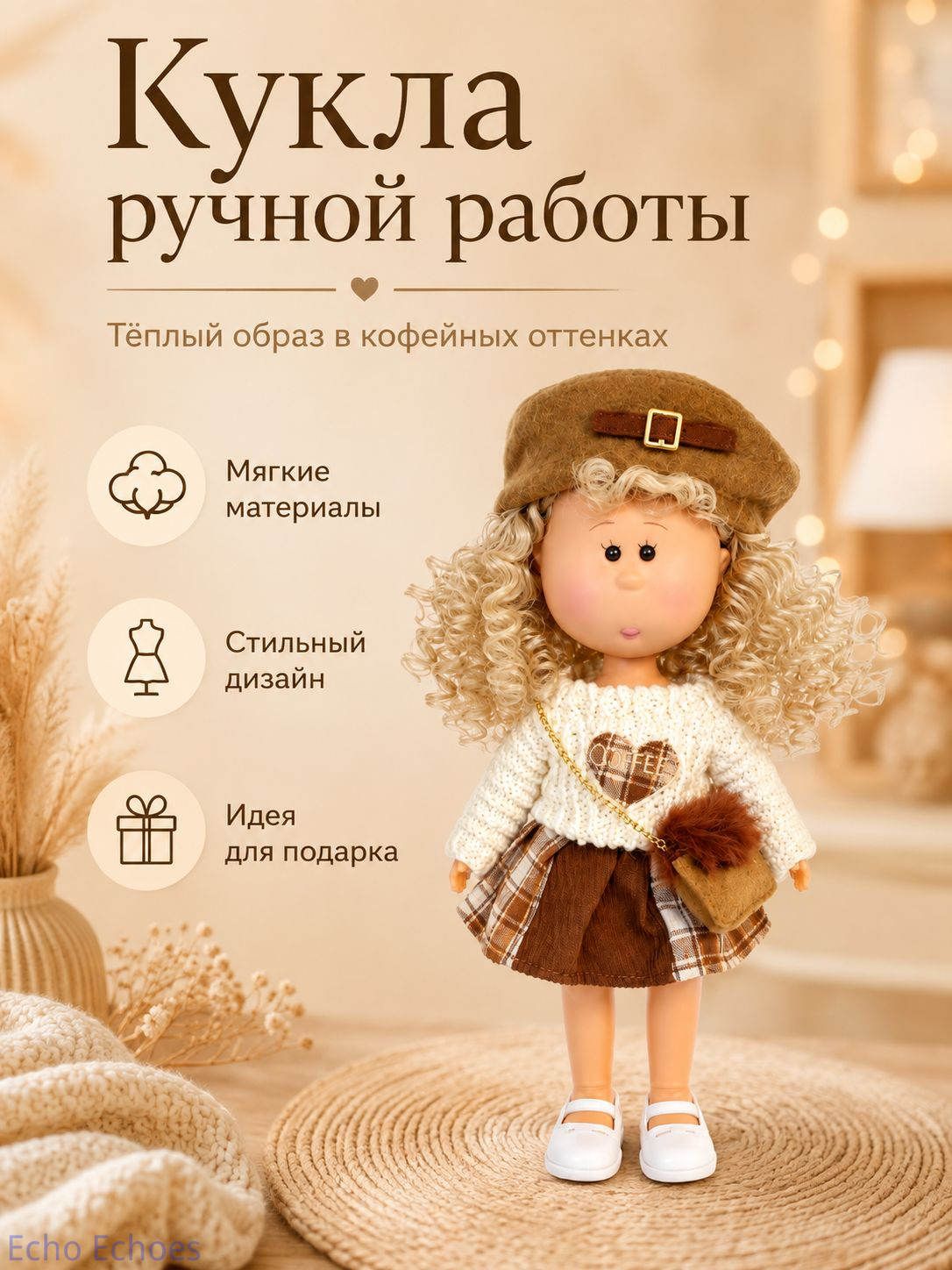 Испанская картофельная кукла Миа, 16 см, 13 подвижных суставов, с комплектом одежды, мини-кукла для детской игры и коллекционирования
