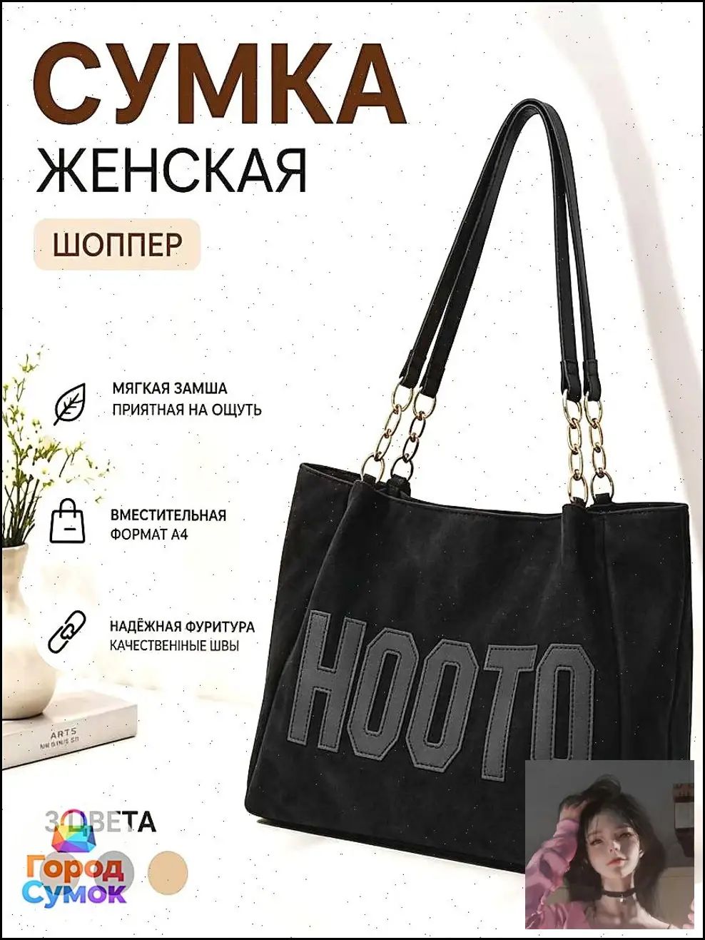 Сумка кросс-боди  New-3se