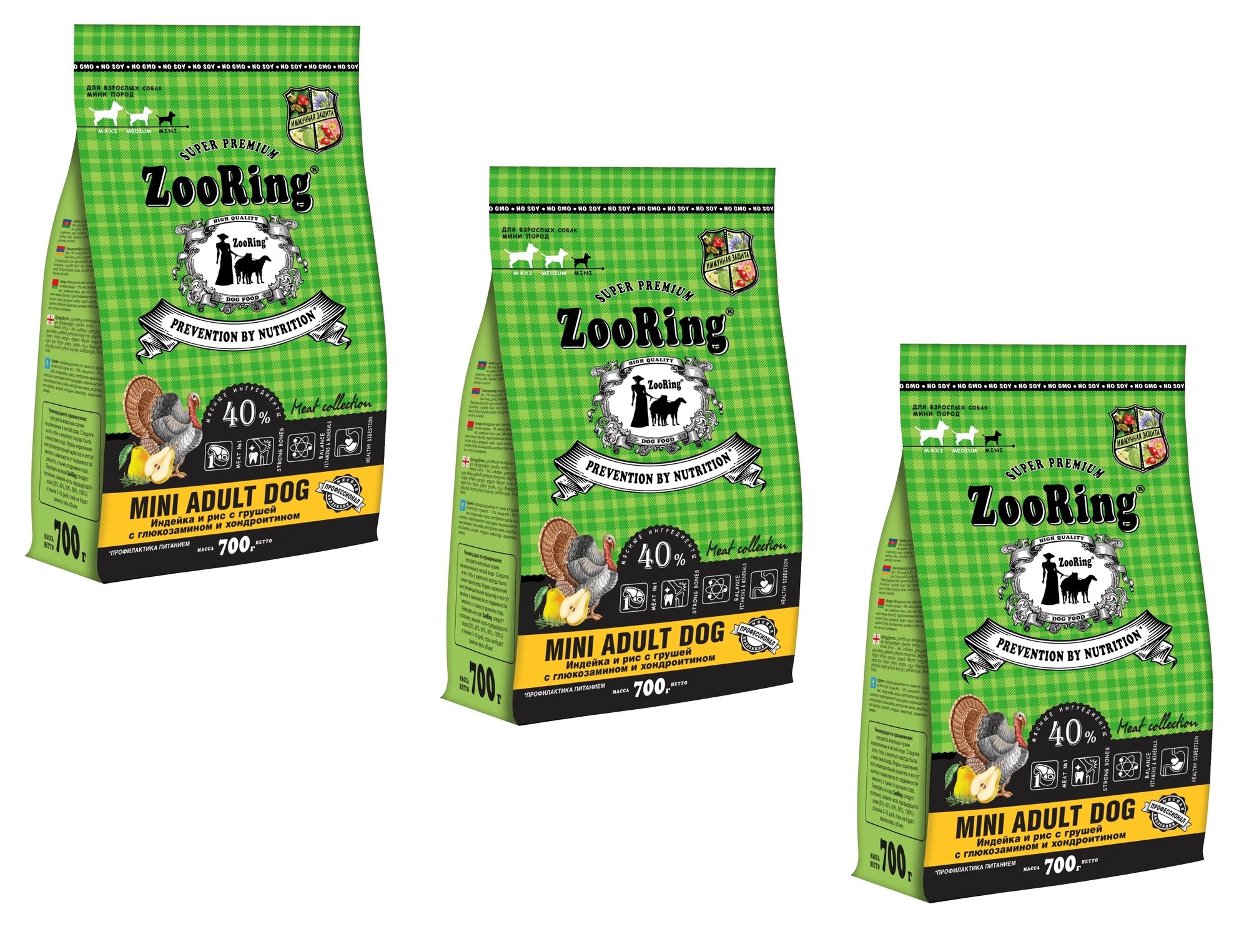Корм сухой Зооринг Mini Adult Dog для взрослых собак мини пород Индейка и рис 700г 3шт