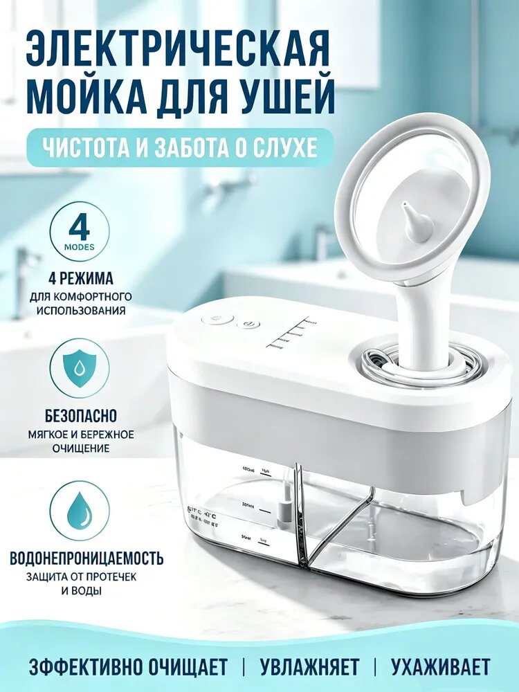 Инструмент для чистки ушей, носа, 1 шт.