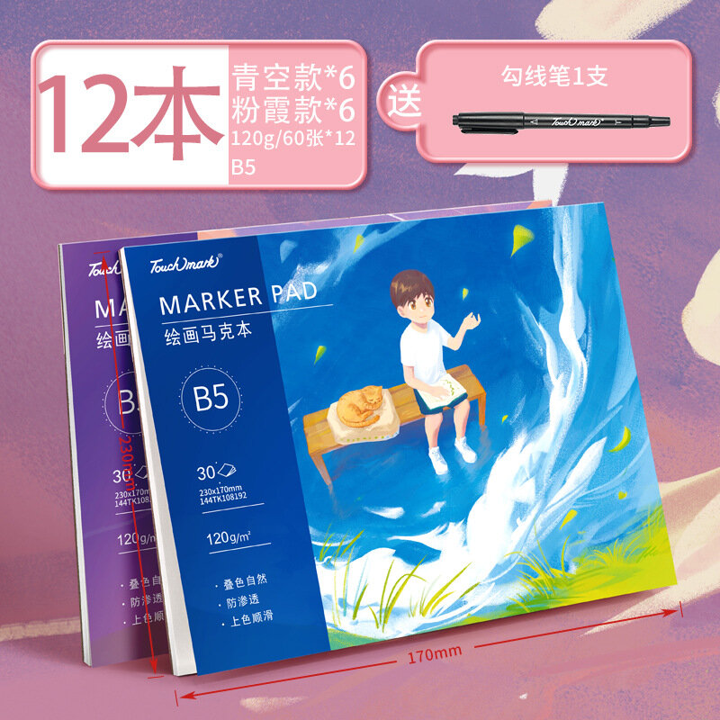 12 Премиум-блокнотов формата B5, 120 г/м², 30 страниц на книгу, в комплекте лайнер-ручка, разноцветные