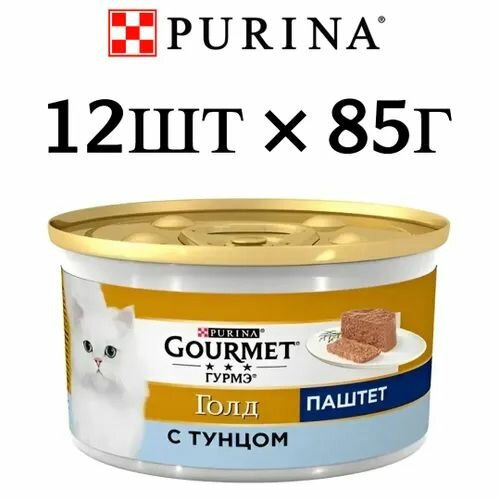 Корм для кошек Гурмэ Gourmet Gold со вкусом тунца, паштет, 12шт/85 г