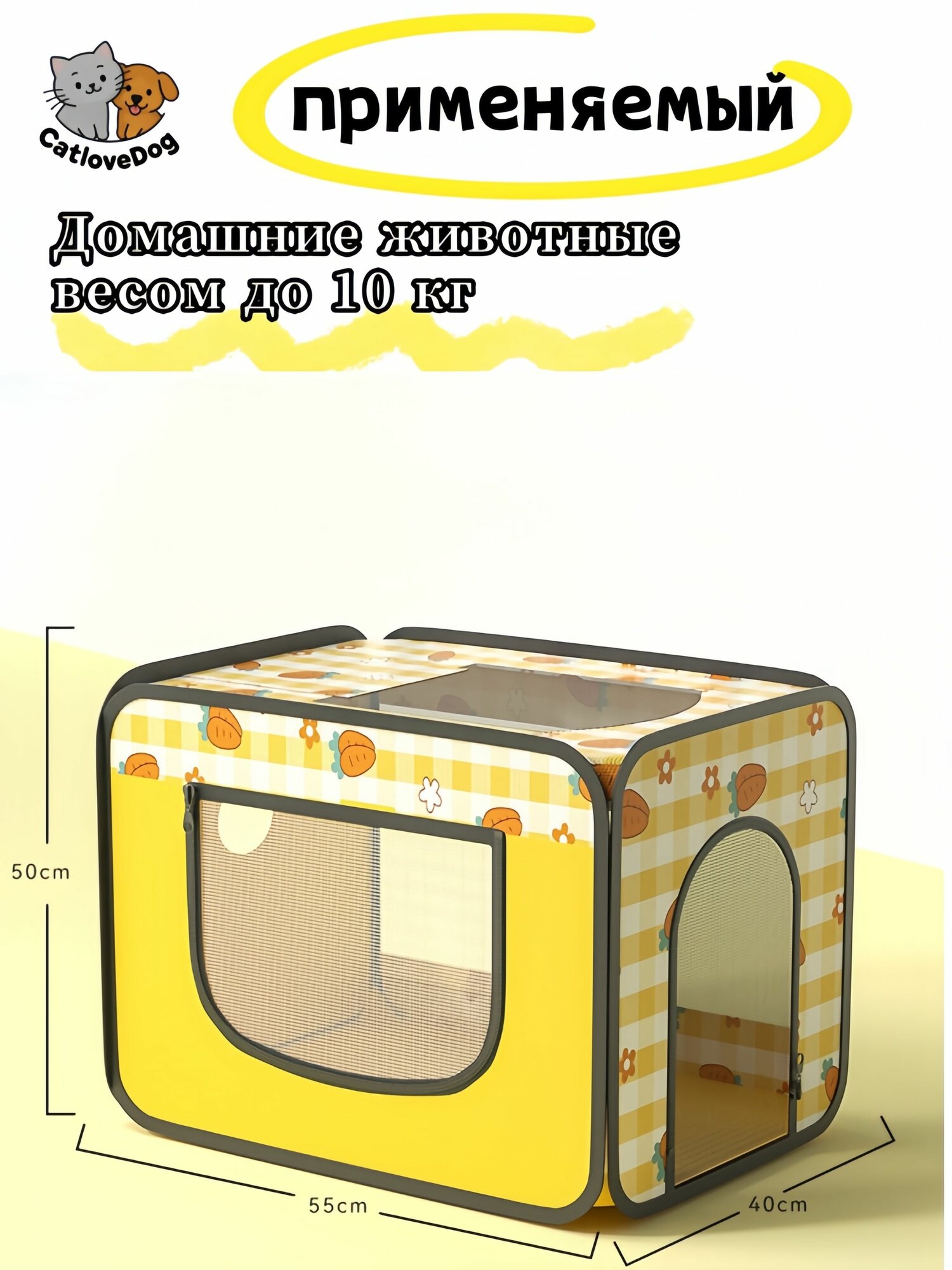 Сушильная камера для груминга