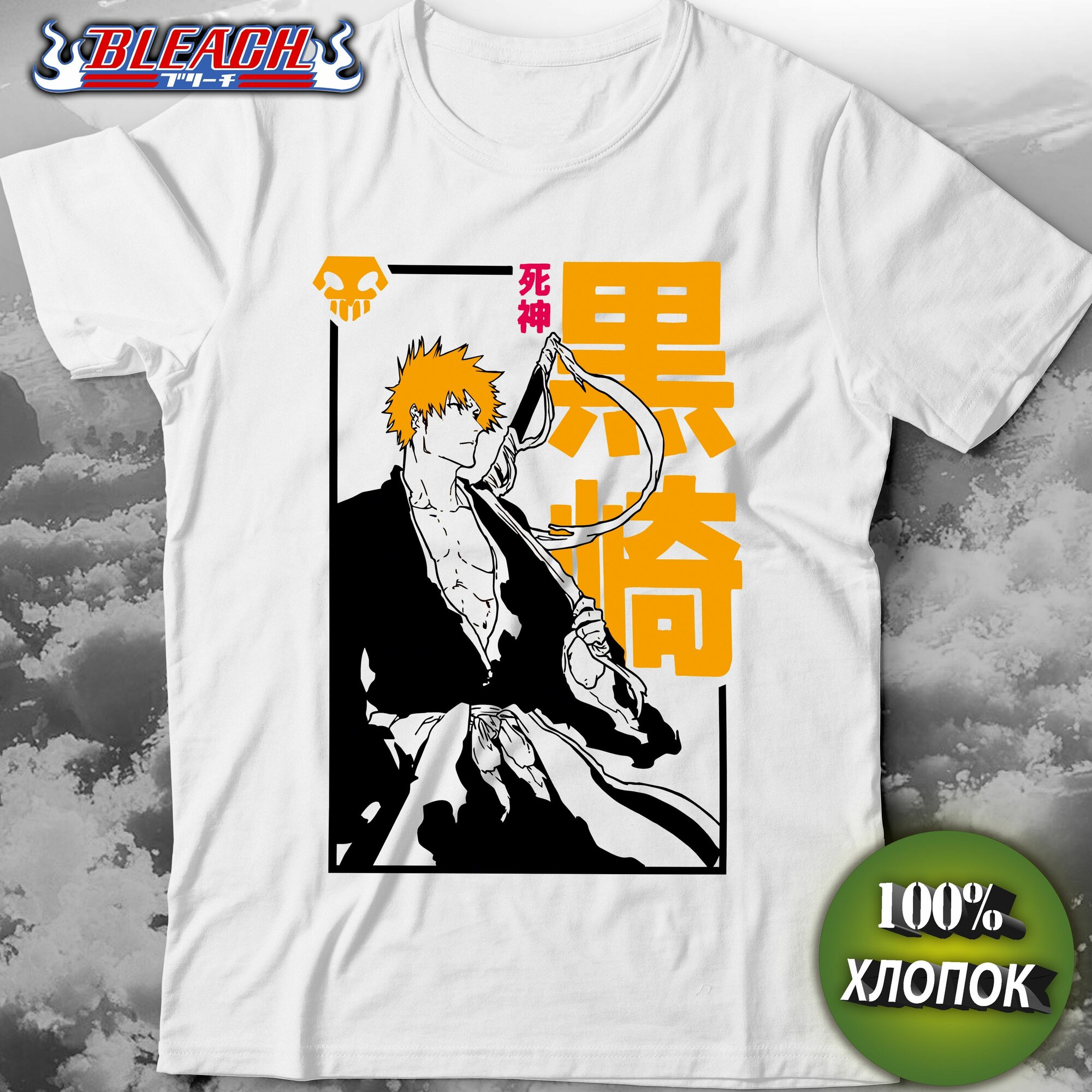 Футболка спортивная