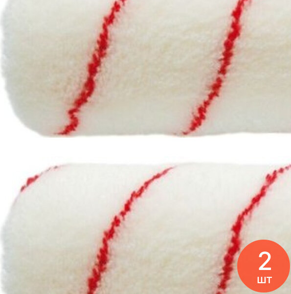 Ролик для валика 888 бюгельный с красной полосой без ручки, из полиакрила, ворс 11мм, диаметр 44мм, длина 250мм / строительство и ремонт (комплект из 2 шт)