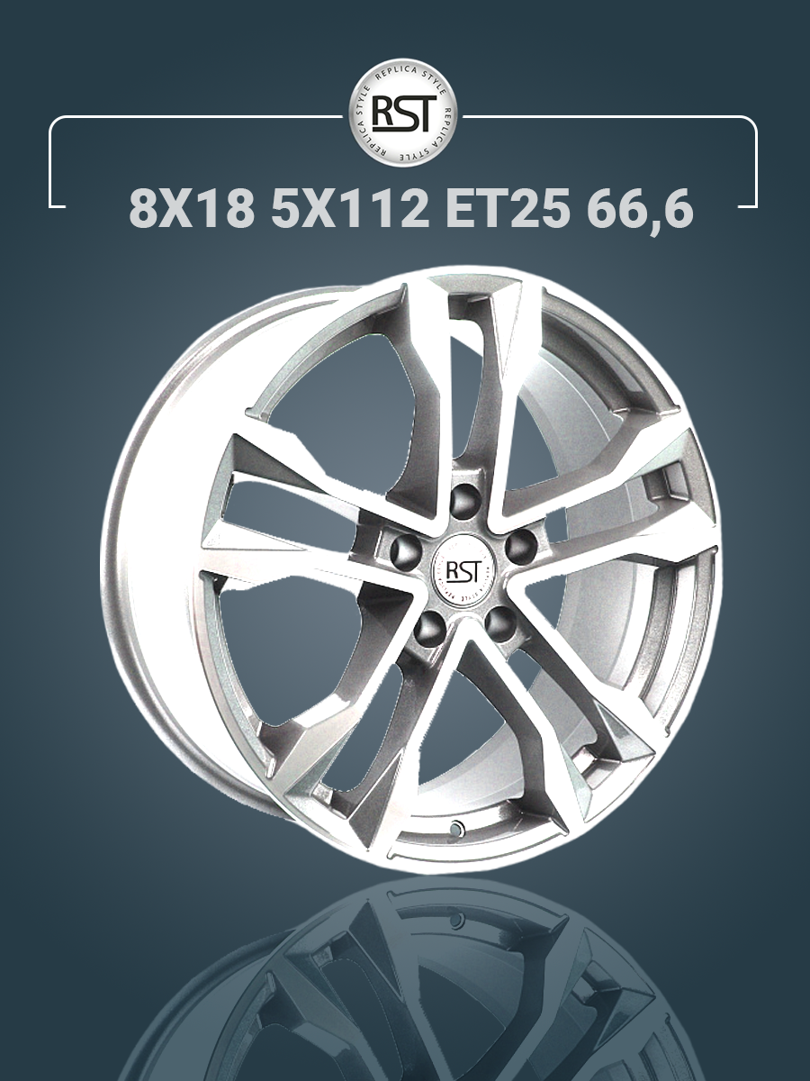 Диск автомобильный RST R068 Volkswagen Touareg 8x18 5x112 ET25 66,6 S