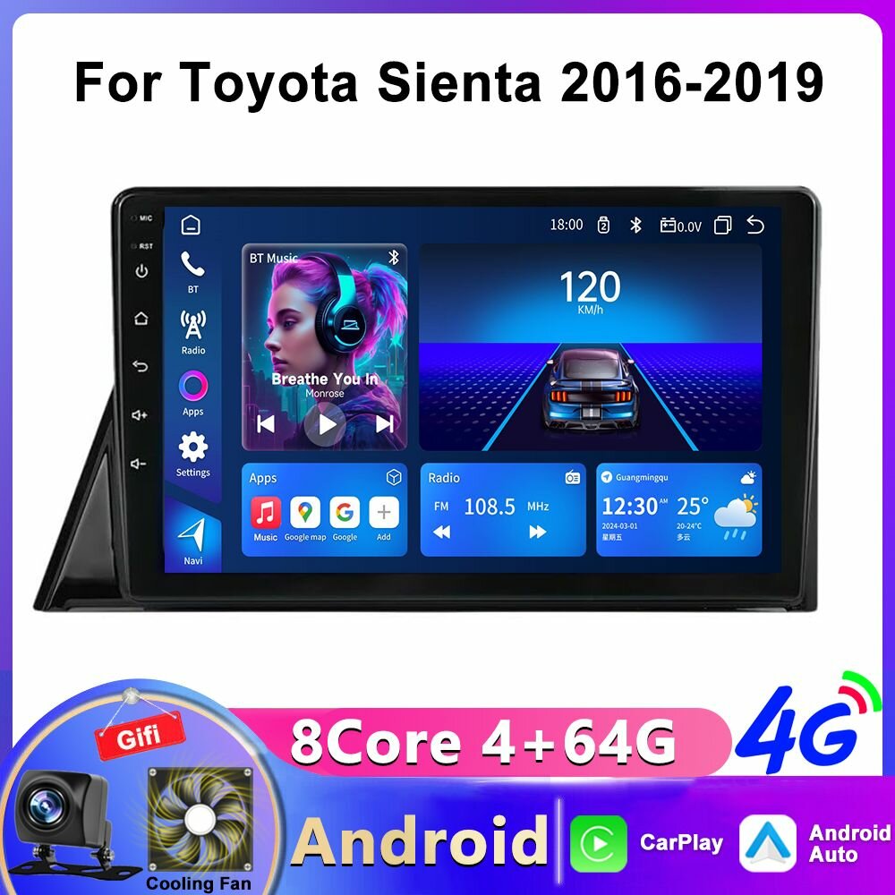 Магнитола Toyota Sienta 2016-2019 4/64GB, DSP, 4G модем, Тойота Сидит+ Переходная рамка