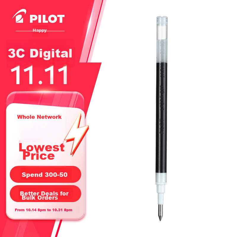PILOT Juice Gel Pen Refill 0.38mm, PILOT Gel Pen Refill, Black, Single Piece, LP2RF-8UF