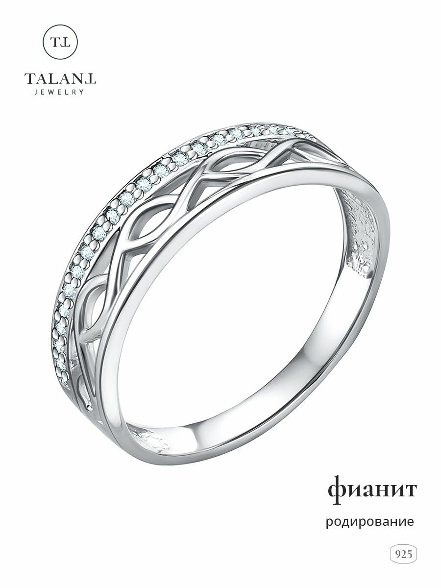 Кольцо тонкое, серебро, 925 проба, родирование, фианит