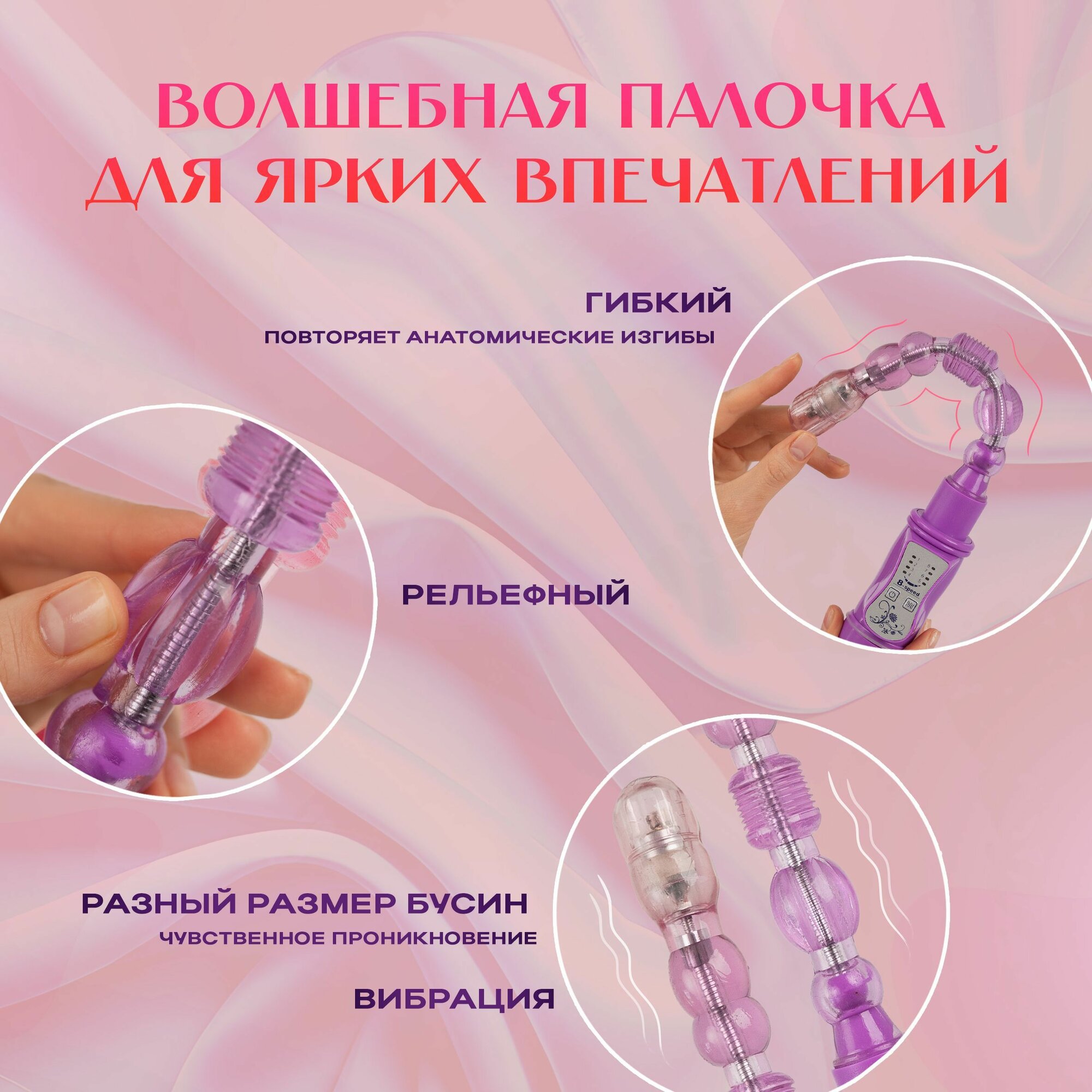 Анальный стимулятор, цвет: фиолетовый, С вибрацией, 28см