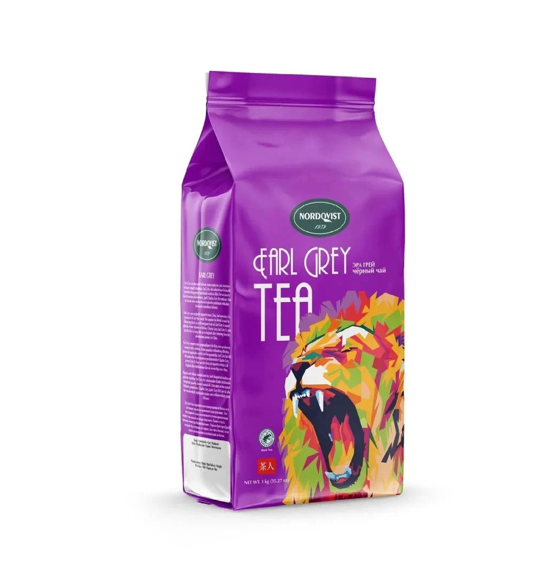 Чай Nordqvist "Earl Grey", 800г, листовой, чёрный, с бергамотом, вакуумная упаковка