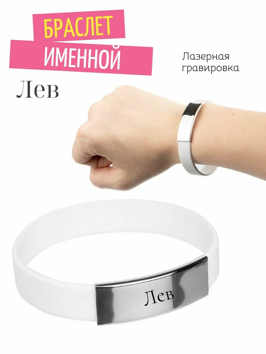 Браслет, металл, белый