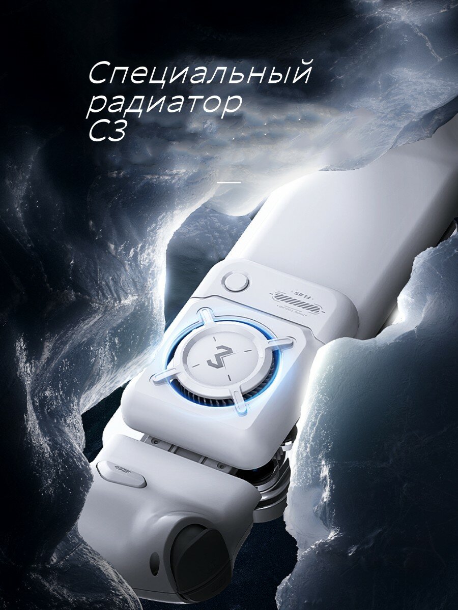 Кулер Memo для телефона и планшета с RGB для игр для с3, портативный вентилятор