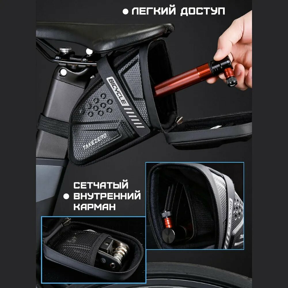 Велосумка, объем: 1 л — фото 1