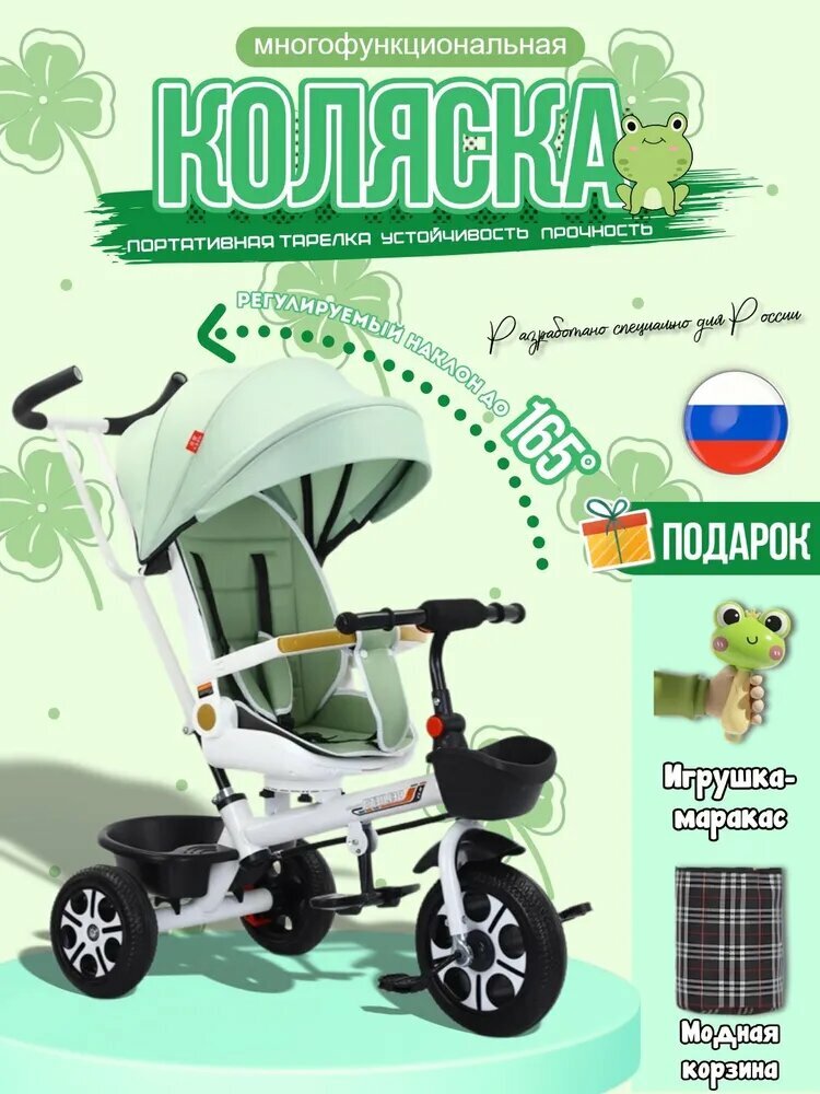 Детский трехколесный велосипед, складной YZ