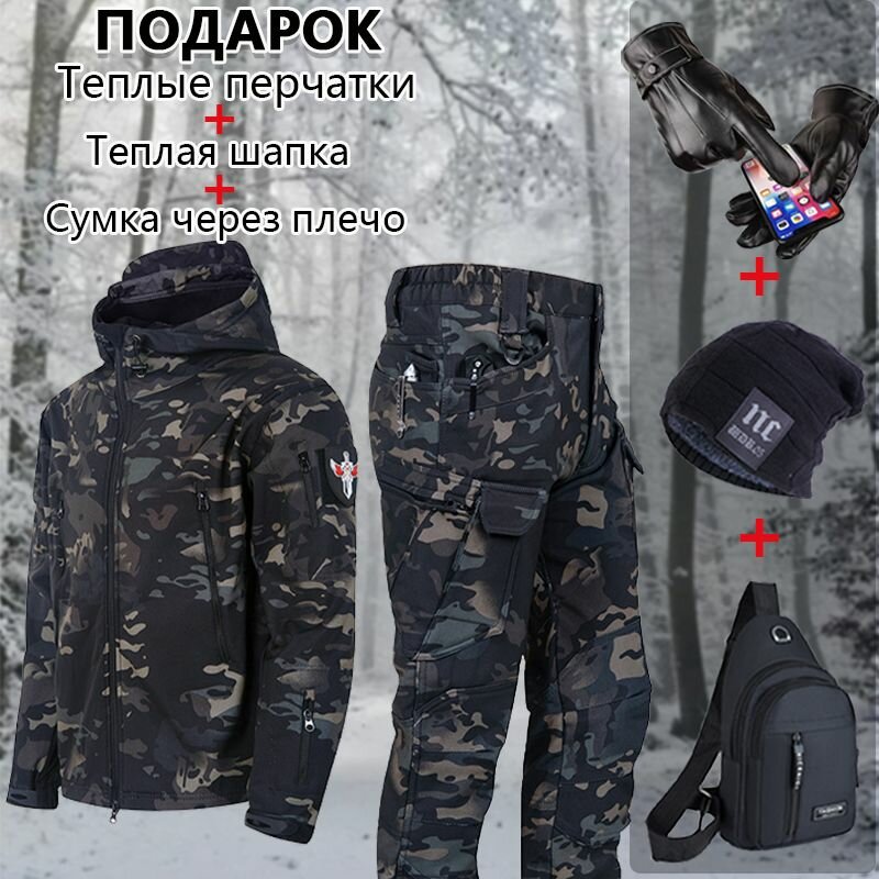 Костюм тактический утепленный софтшелл, Одежда для альпинизма/Теплый костюм из утолщенной акульей кожи