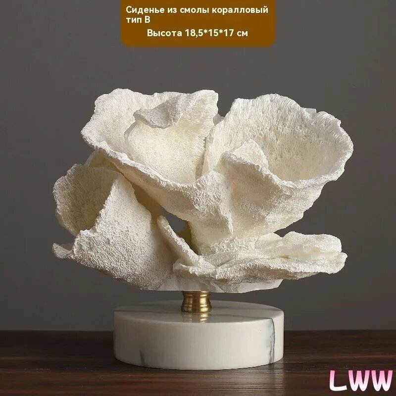 Статуэтки для интерьера и декора на полку , смолы, Украшение из искусственной коралловой фигурки
