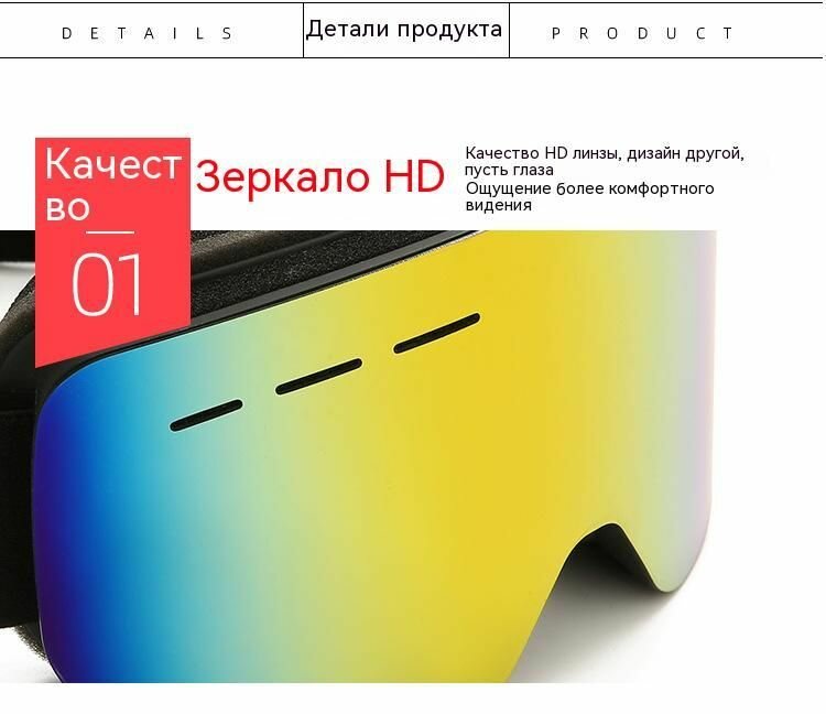 Горнолыжные очки двухслойные противотуманные ветровые очки HX17 с отверстиями