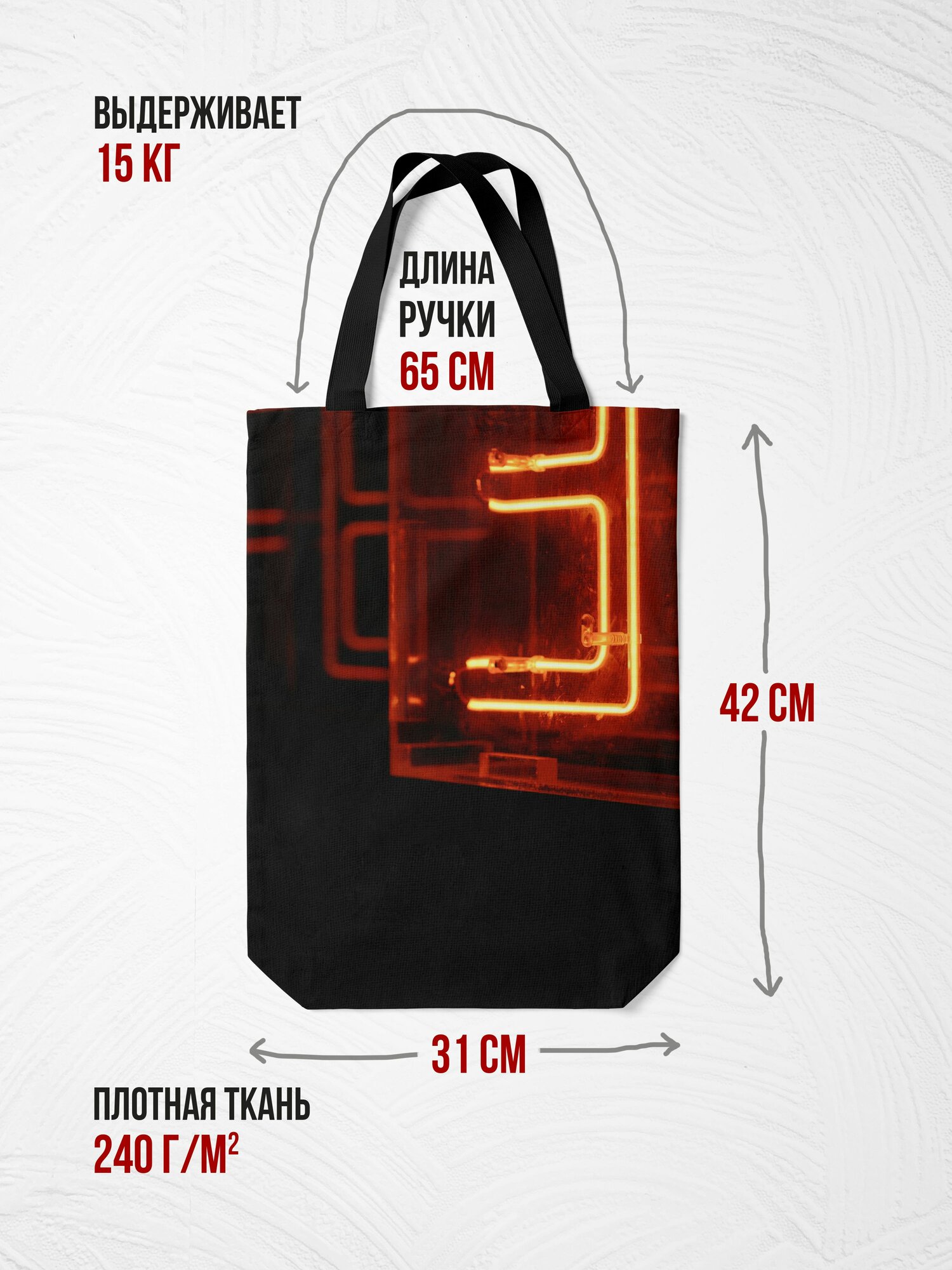 Сумка шоппер