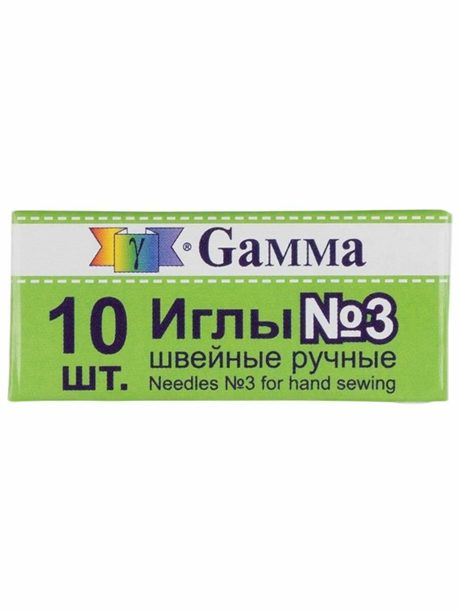 Иглы швейные ручные № 3, Gamma NIR-03, 10 игл