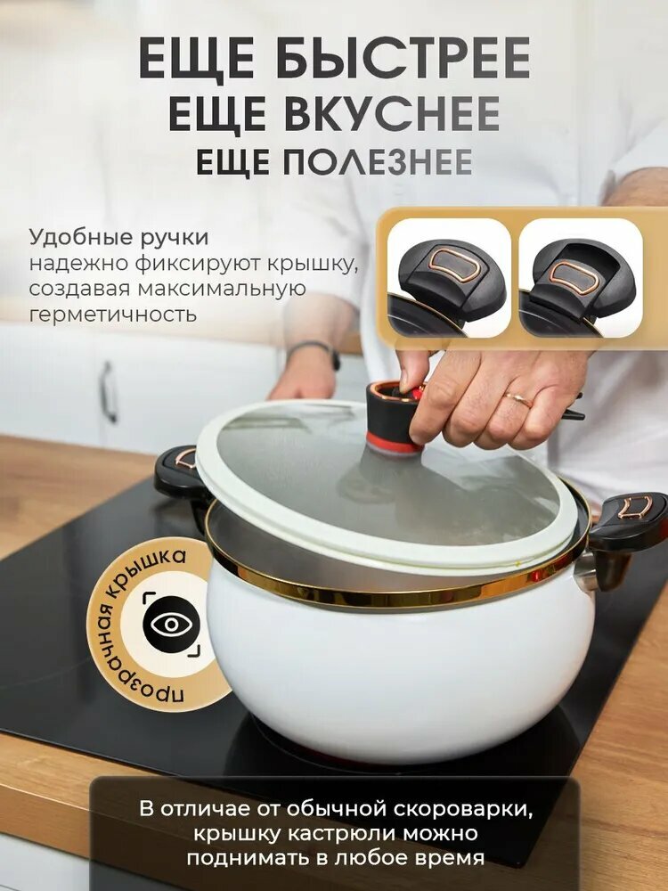 Кастрюля "Шеф-Повар", чугун, антипригарное покрытие, 7 литров