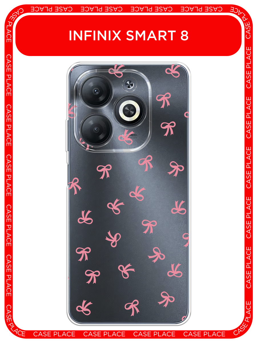 Чехол на Infinix Smart 8/8 HD/HOT 40i / Инфиникс Смарт 8/8 HD/HOT 40i с принтом Маленькие розовые бантики, прозрачный
