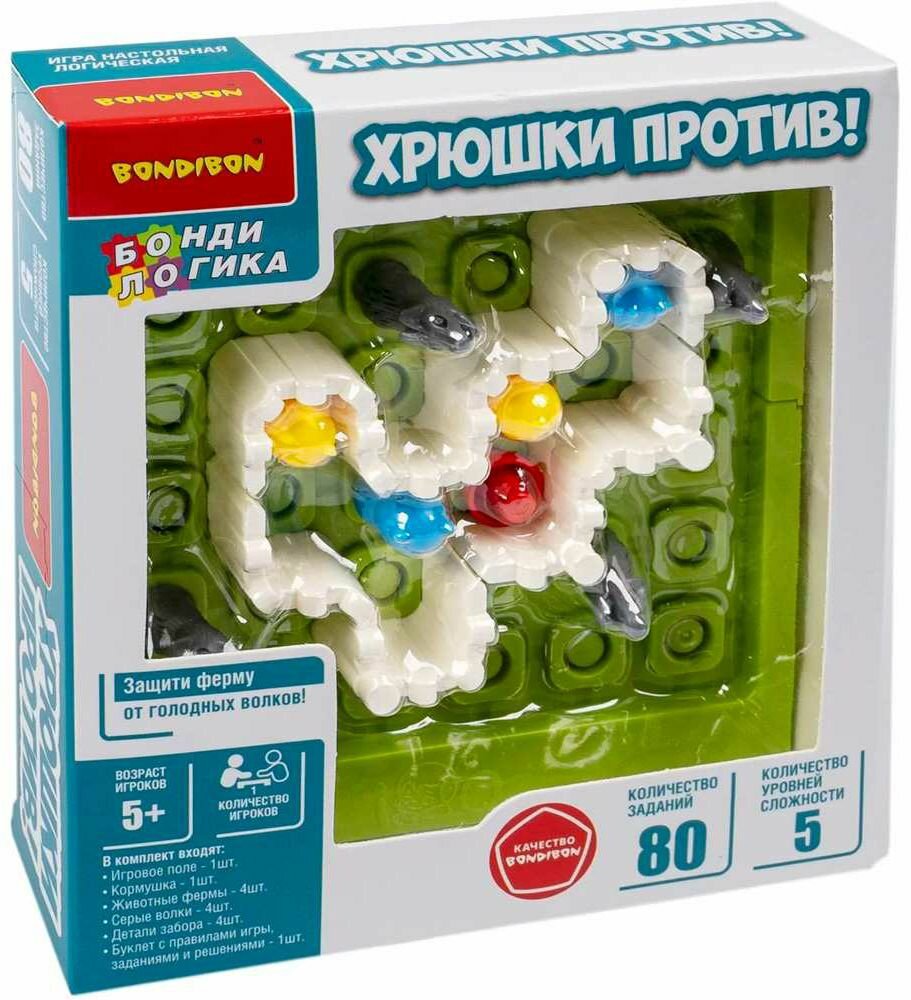Детская логическая настольная игра "БондиЛогика. Хрюшки против!" для детей, настолка на развитие логики и моторики, обучающий игровой набор, для 1 игрока, 80 заданий
