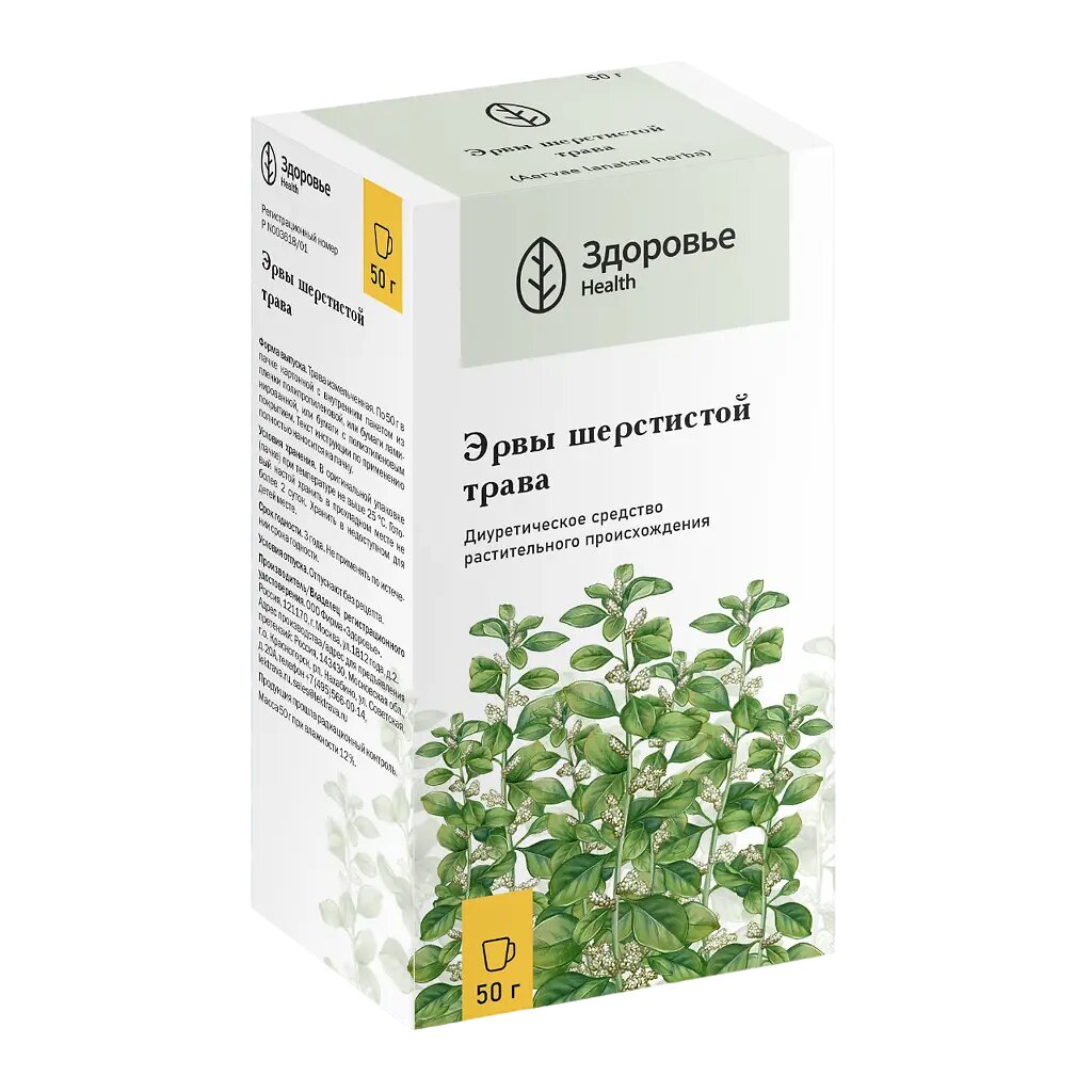 Эрвы шерстистой трава измельченная пачка 50 г 1 шт