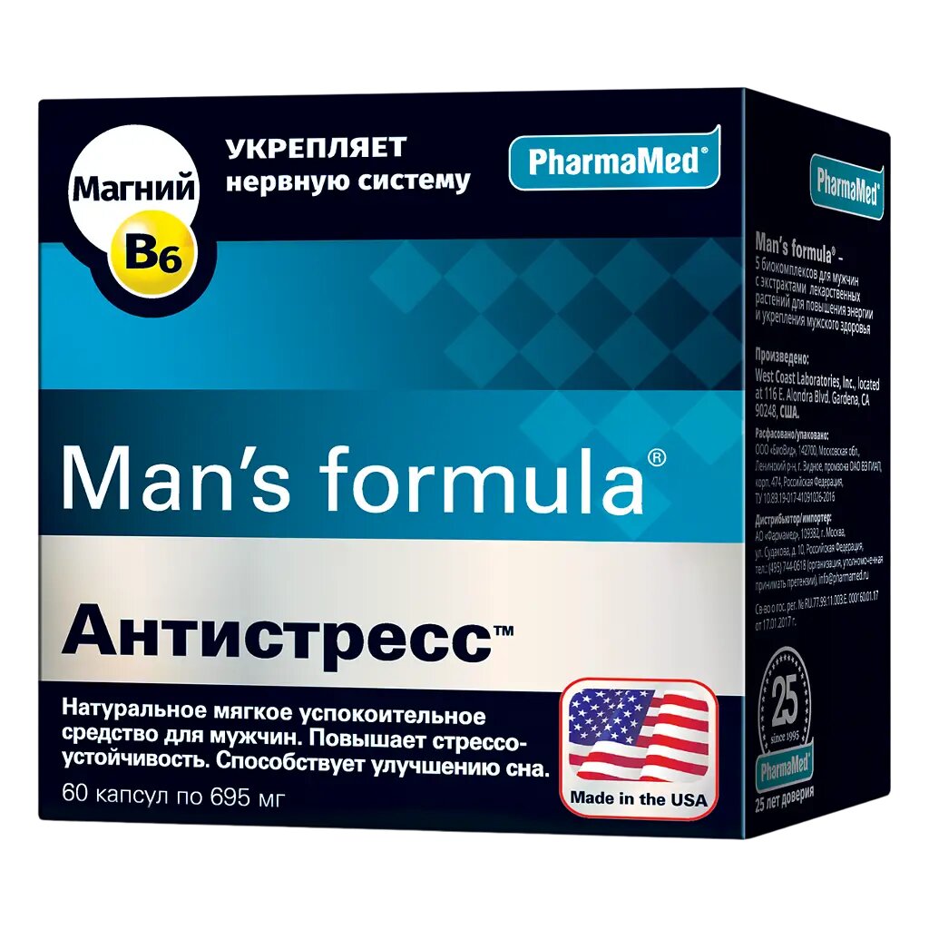 Man's formula / Менс формула Антистресс капсулы массой 695 мг 60 шт.
