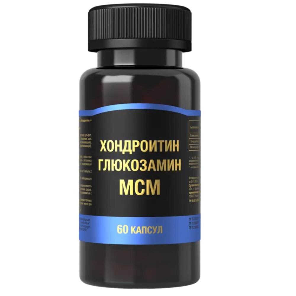 Хондроитин+Глюкозамин+МСМ капсулы массой 1000 мг 60 шт
